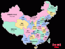 china-map2B.gif - Uydu Harita